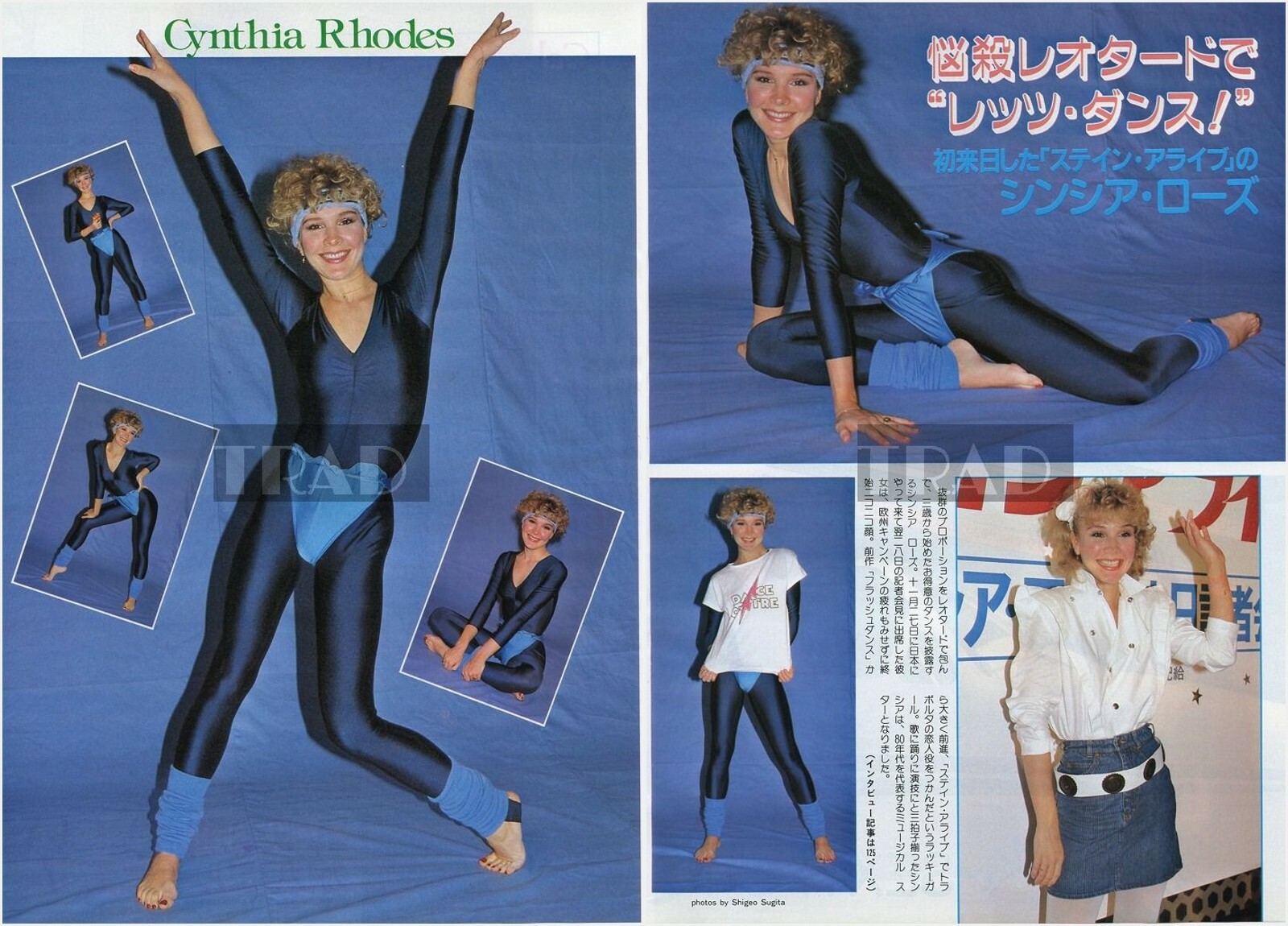 CYNTHIA RHODES Staying Alive Leotard 1984 JPN Picture Clipping 2-SHEETS ...