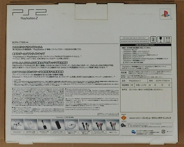 Sony PlayStation 2 Slim Limited Edition Pink Console for sale online | eBay