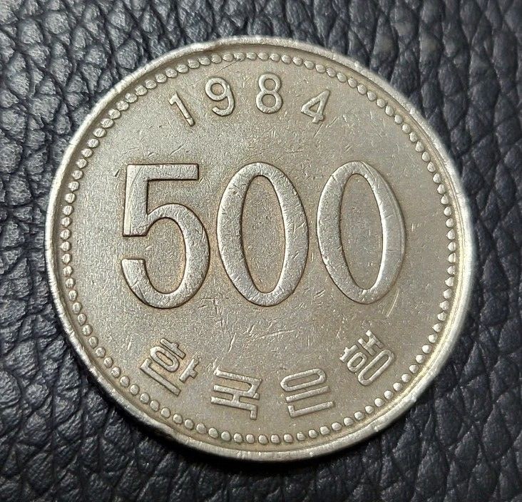 1984 South Korea 500 Won Coin | eBay