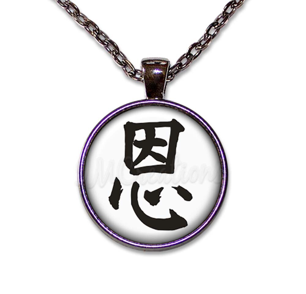 Kanji Symbol For Grace