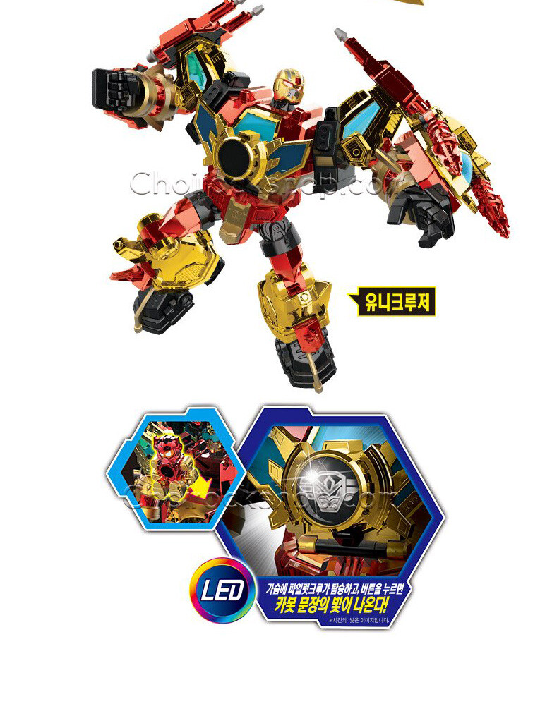 Hello Carbot UNI CRUISER CREWZER GOLD EDITION Transforming Robot Golden ...