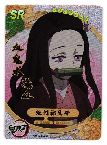 Nezuko Kamado SR GM-01-97 Demon Slayer Kimetsu no Yaiba CCG Anime card ...
