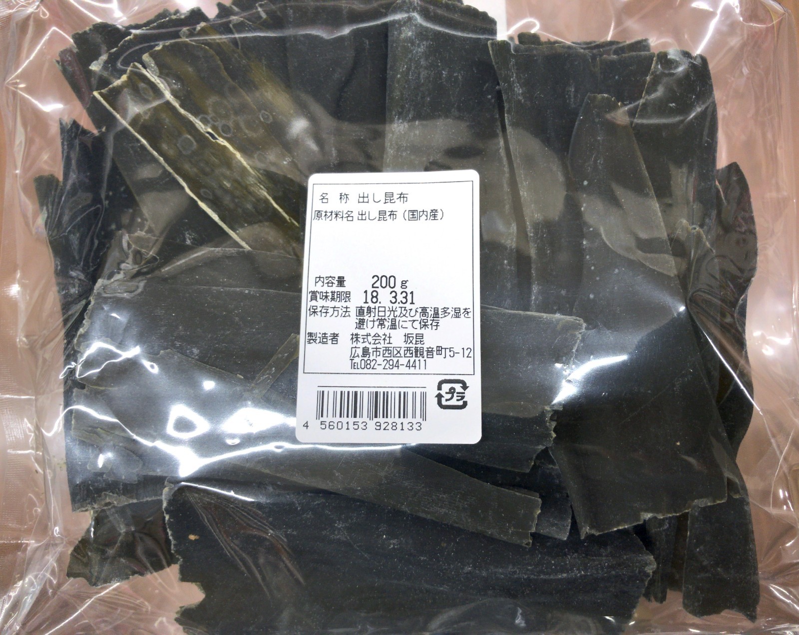 Japanese Cut DASHI KOMBU Dried Kelp Making Dashi Soup UMAMI Flavoring ...