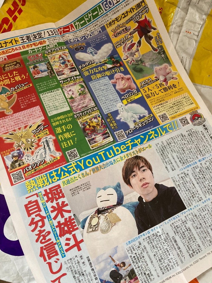 Pokemon Card ALL SEALED 151 sv2a BOX & VSTAR UNIVERSE TOTAL 2 ITEMS ...