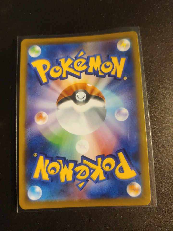 Kamado 090/067 Pokemon S9a: Battle Region Hyper Rare NM Japanese | eBay