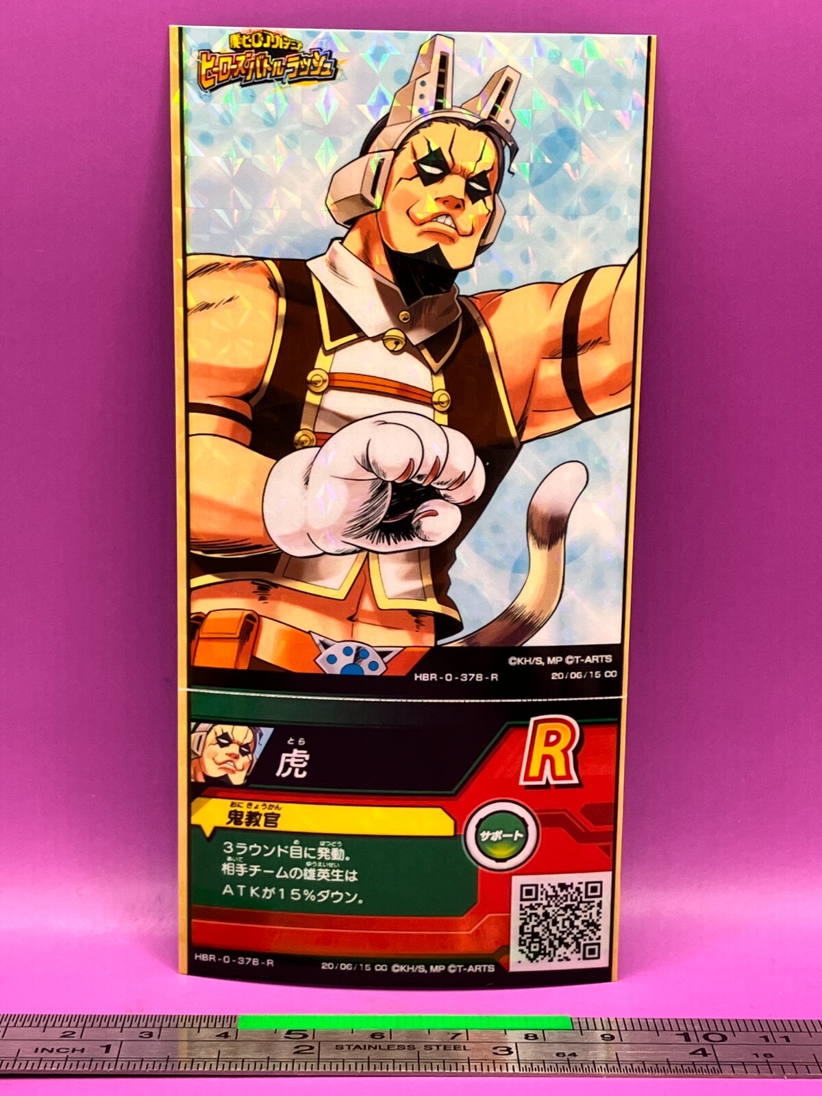 Yawara Chatora / Tiger HBR-0-378-R My Hero Academia MHA Sticker Seal ...