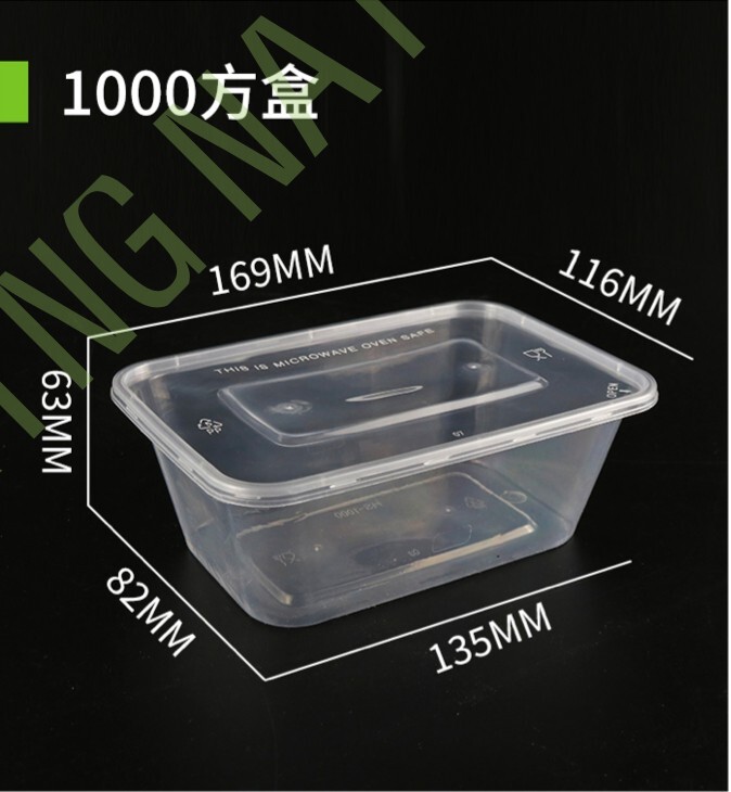 1000ml Takeaway Food Plastic Rectangle 300PCS Containers And 300PCS ...