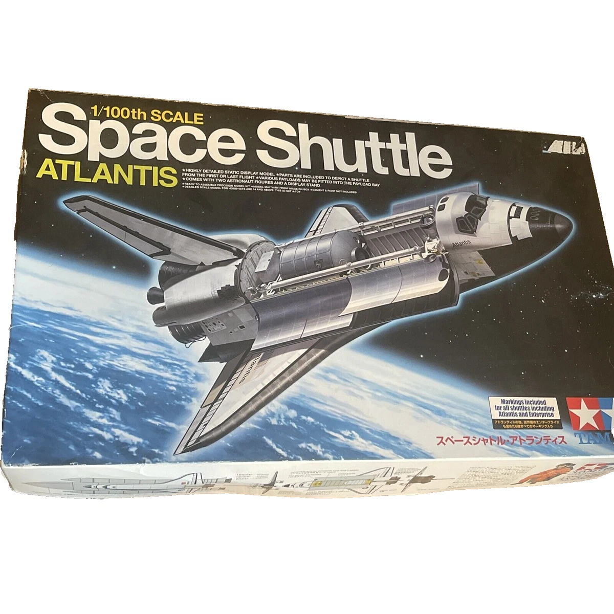 Atlantis Space Shuttle