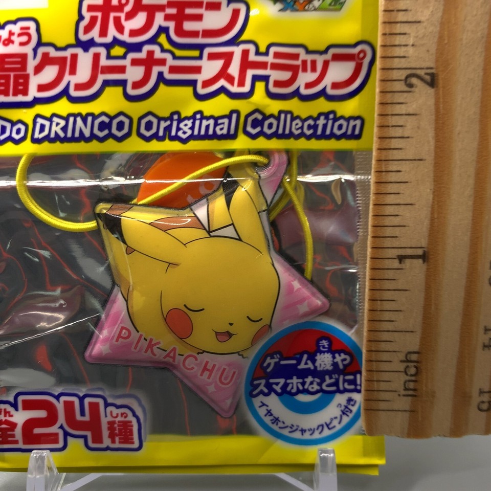 Pikachu Pokemon Screen Cleaner Keychain Nintendo Dydo Anime Japan ff818 ...