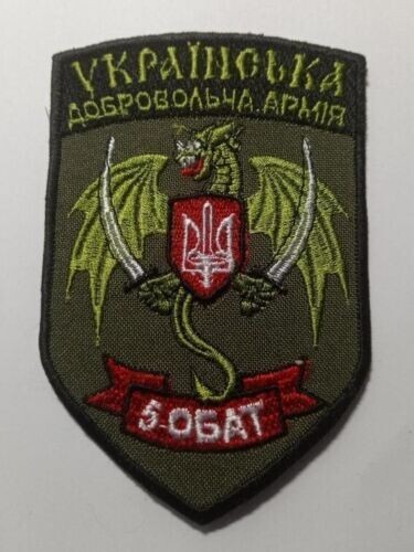 PATCH UKRAINE WAR 2014-2022 BATTALION - RIGHT SECTOR №7 | eBay