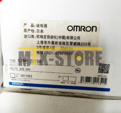 1pcs New in box Omron Brand New G3NH-2075B | eBay