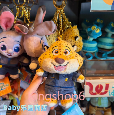 HongKong Disney Genuine 2025 Zootopia 2 Benjamin Cartoon Plush Keychain ...