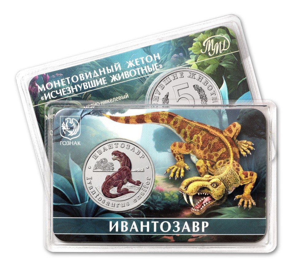 Russia Coin-shaped token 5 chervontsev 2025 (Unc) Ivantosaurus | eBay