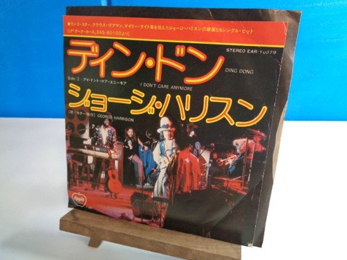 EP George Harrison Ding Don | eBay