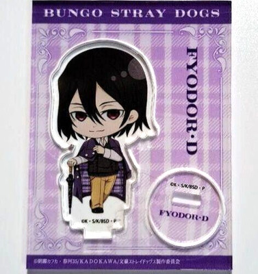 Bungo Stray Dogs BRITISH ver Acryl Stand Figur Fjodor Dostojewski BSD ...