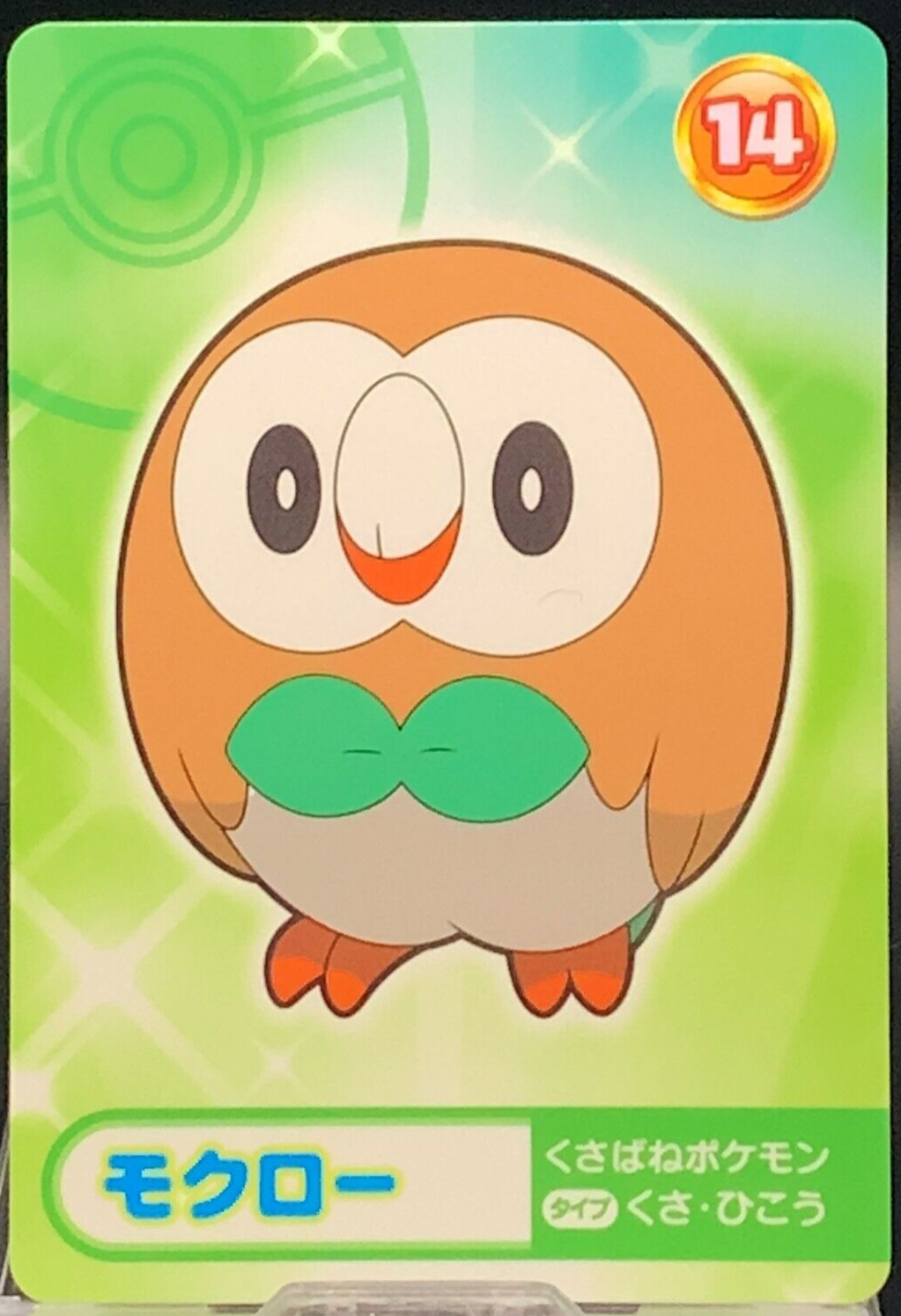 Rowlet Popplio Litten Pokemon Mega Get Card TCG Japanese 2019 Bandai ...