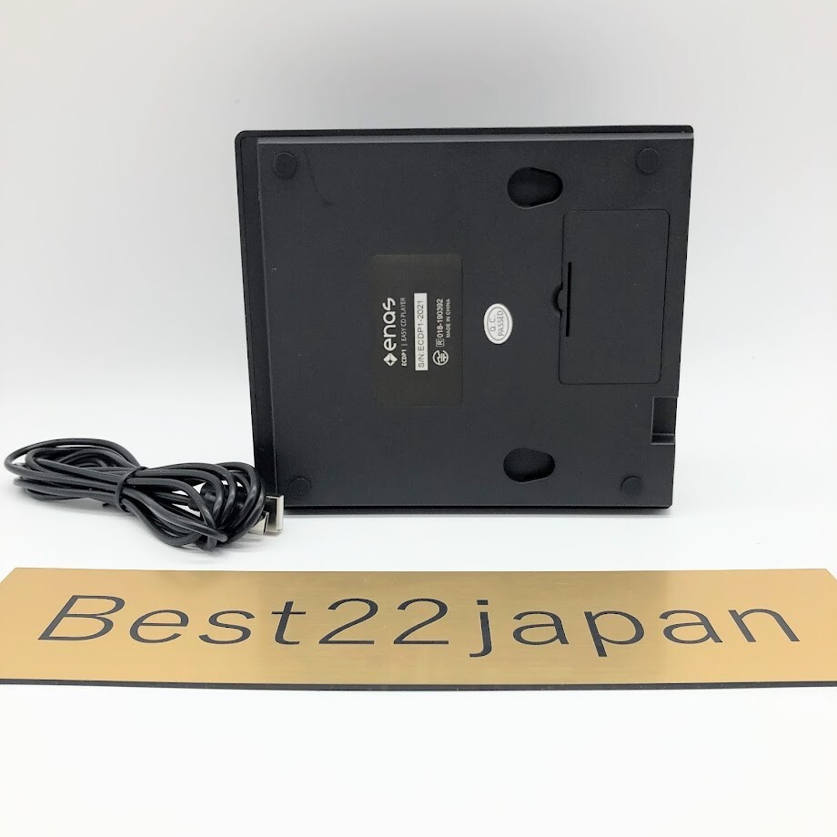 enas EASY CD PLAYER Bluetooth wall-hung compact portable wireless ...