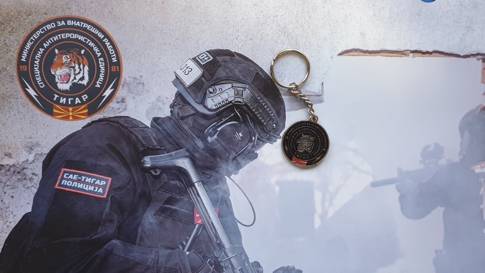 Macedonia Police Special Unit Tiger SAE SWAT Antiteror unit Keychain ...