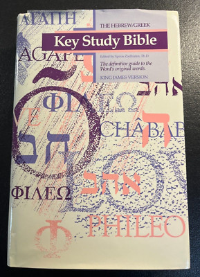 HEBREW GREEK KEY WORD STUDY BIBLE By Spiros Zodhiates Christian ...
