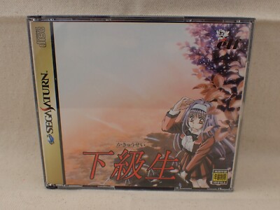 underclassman Sega Saturn Japan | eBay