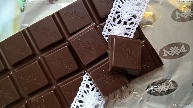 Fresh Chocolate From Kazakhstan Kazakh Candy 100g 45 Cacao Rakhat for ...