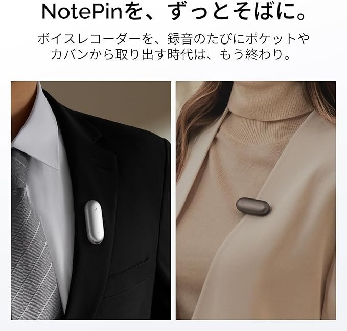 PLAUD NotePin AI Voice Recorder Exclusive Magnetic Pin and Clip 3 ...