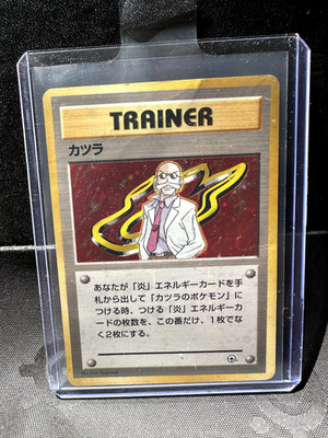 Pokemon Holo Blaine Gym Trainer Japanese Card Pocket Monsters LP | eBay
