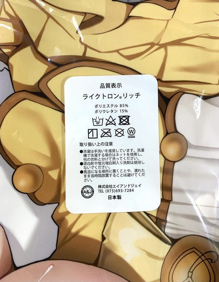 Otter Party Smile Precure Cure Peace Lyctron Rich Edition Life-size 160 ...