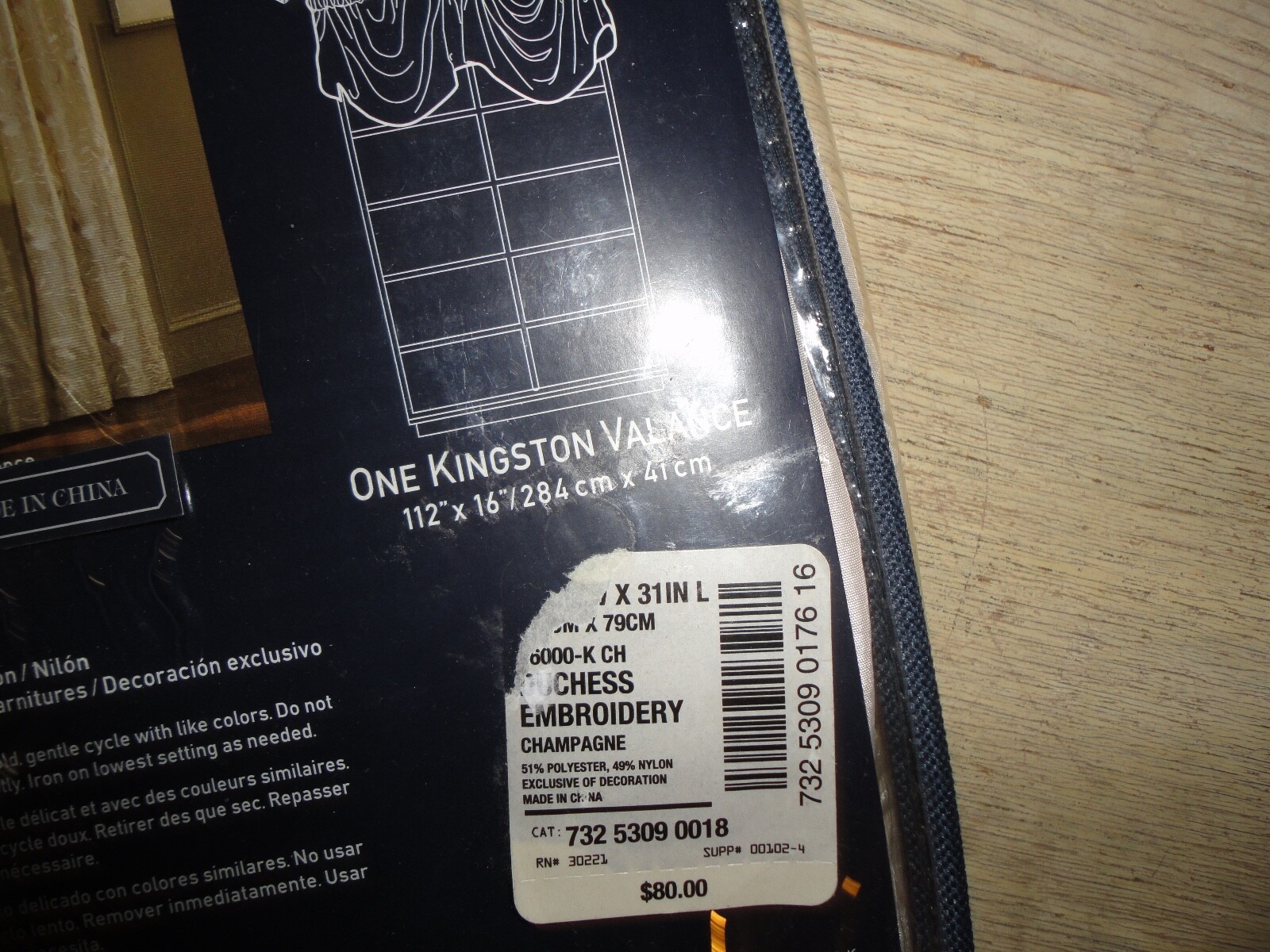 AMERICAN LIVING DUCHESS EMBROIDERY CHAMPAGNE/NEUTRAL KINGSTON VALANCE ...