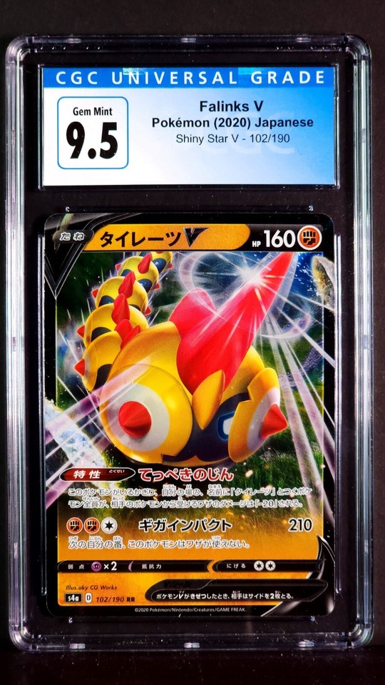 Falinks V 102/190 Shiny Star V Gem Mint CGC 9.5 Holo Rare Japanese Card ...