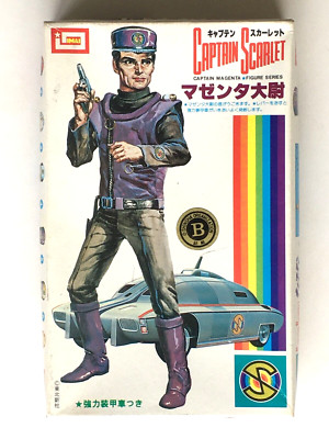 IMAI MODEL KIT. CAPTAIN SCARLET : CAPTAIN MAGENTA & MAXIMUM SECURITY ...