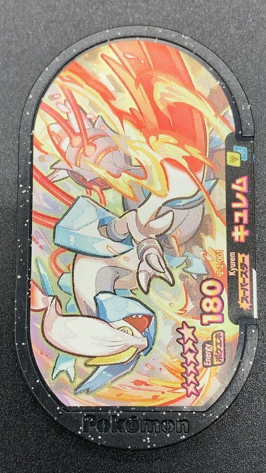 Kyurem 2-2-001 01 Super Star Legendary Mezastar Tag Pokemon Nintendo | eBay