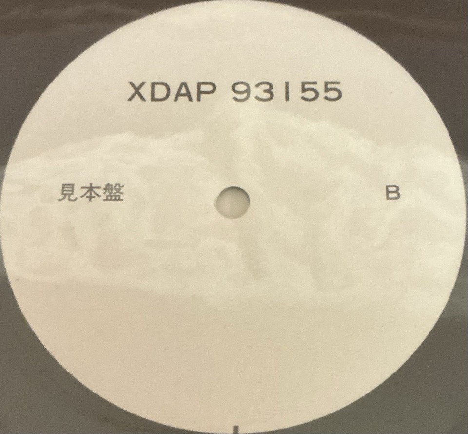 Nick Plytas Who Likes Jazz VG WLP TEST PRESING Japan Import Jazz, Rock ...