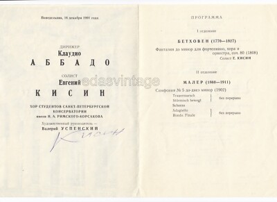 AUTOGRAPH Evgeny Kissin Russian Jewish pianist Claudio Abbado conductor ...
