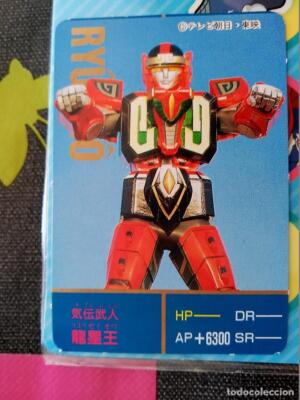 Carte à collectionner mythique Chi Beast RyuseiOh | eBay