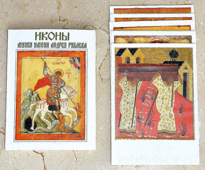 RUSSIAN IMPERIAL ICON CATALOG SOVIET POSTCARD RUBLEV BOOK JESUS CROSS ...