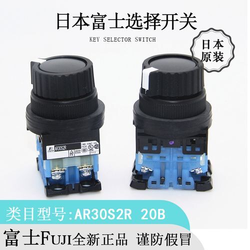 1PCS NEW FOR FUJI push button switch AR30S2R 20B | eBay