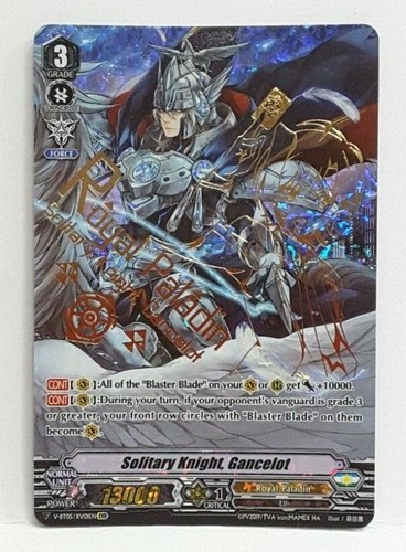 Cardfight!! Vanguard Solitary Knight, Gancelot V-BT05/XV01EN XVR Royal ...