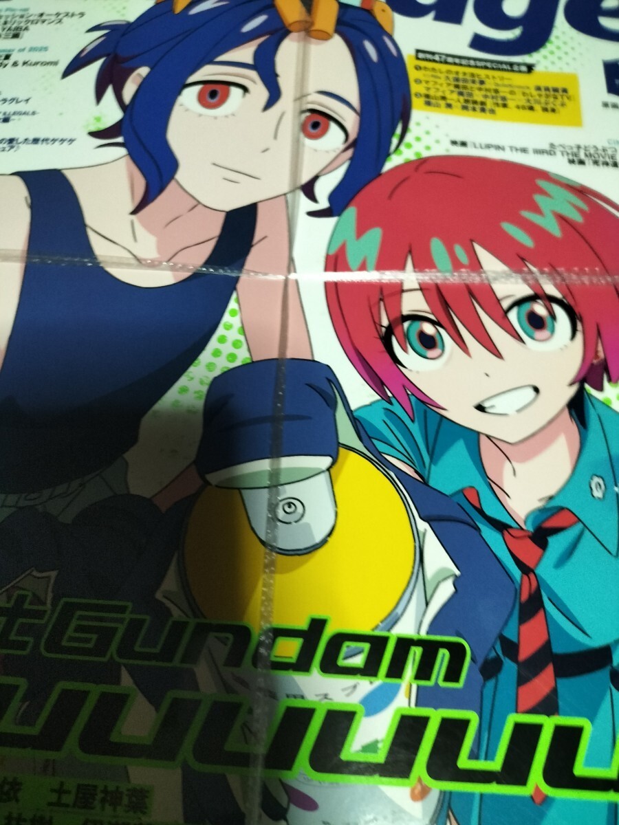 ANIMAGE 2025 July issue with appendix | eBay