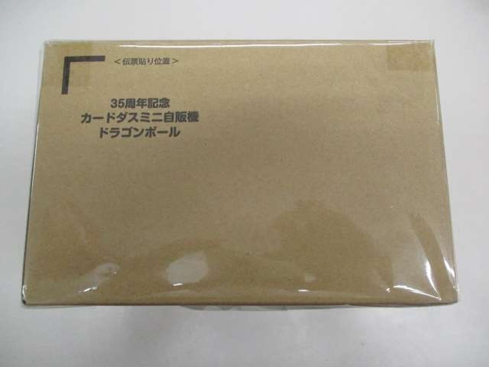 Bandai 35Th Anniversary Carddass Mini Vending Machine Dragon Ball Toys ...