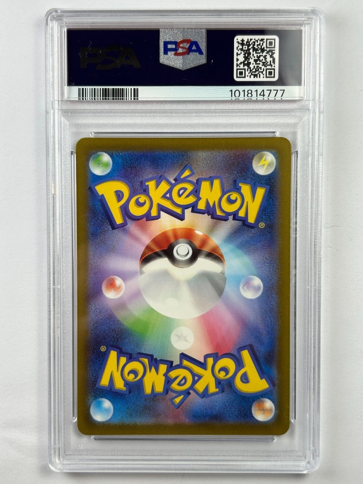 Pokemon Charizard Ex 331/190 Sv4A SSR Japanese Holo Rare Card PSA 10 ...