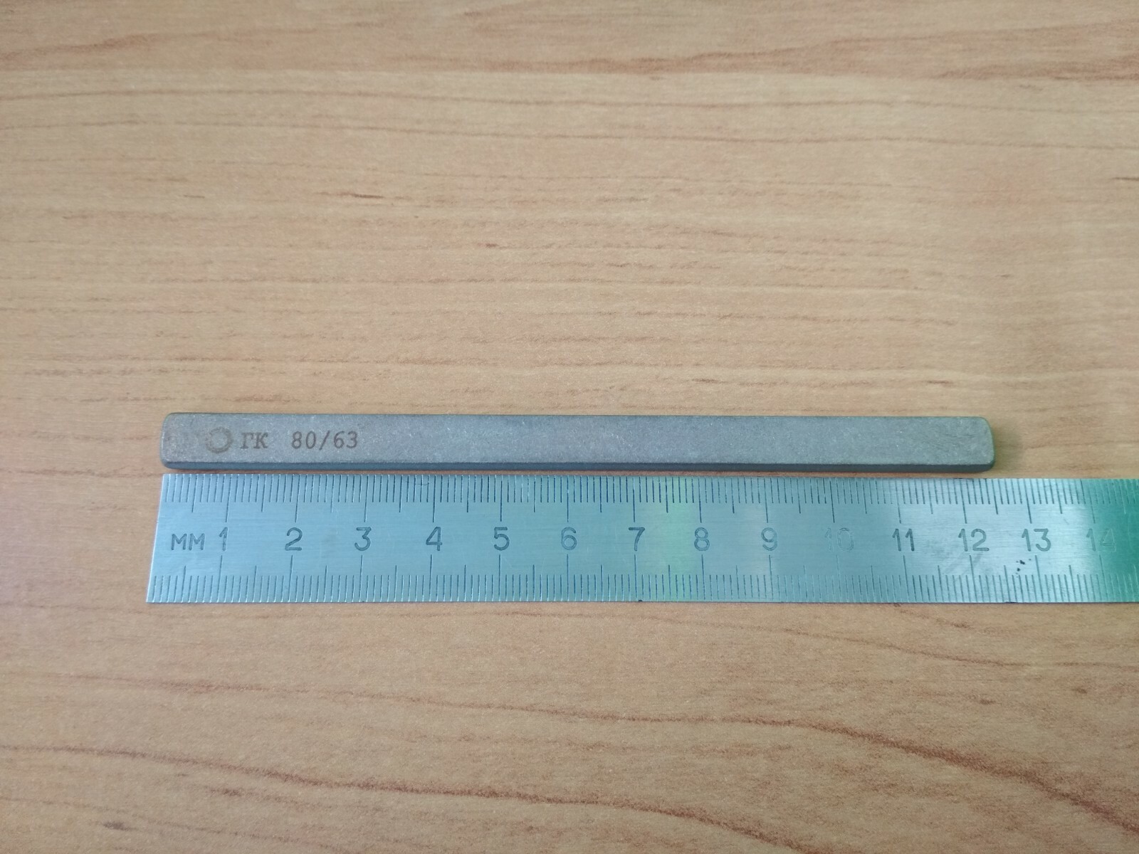 Diamond 5" honing stones bar 125x8x4mm grit ANSI 170/200 RUS 80/63 1 ...