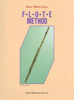 Katsuro Kato Japanese Music Flute Textbook Score Sheet Music Music ...