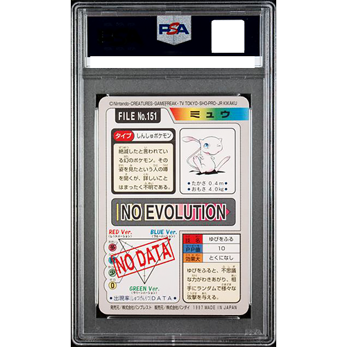 PSA 10 Mew Holo 151 Bandai Carddass Part 3 & 4 1997 Pokemon Card ...