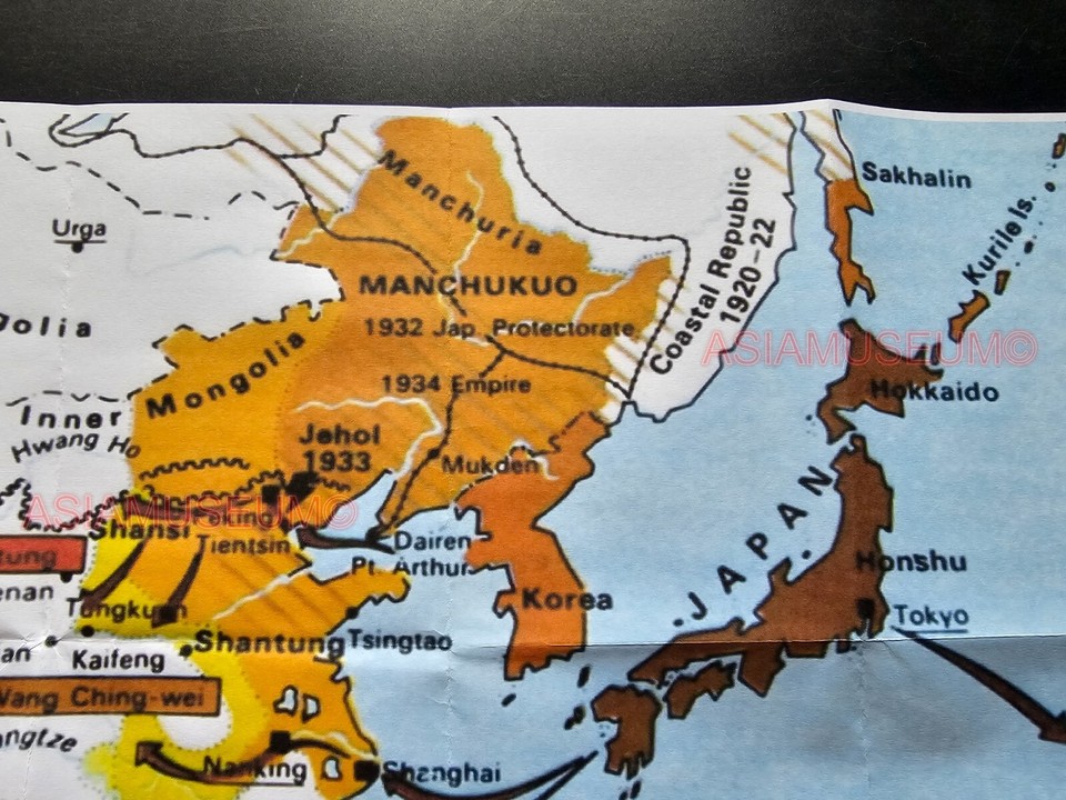 1943 WW2 JAPAN ASIA CHINA KOREA THAILAND MAP ATLAS PACIFIC PROPAGANDA ...