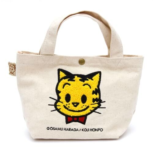 Hapitas Mini Tote Bento Lunch Bag Osamu Harada Koji Honpo | eBay