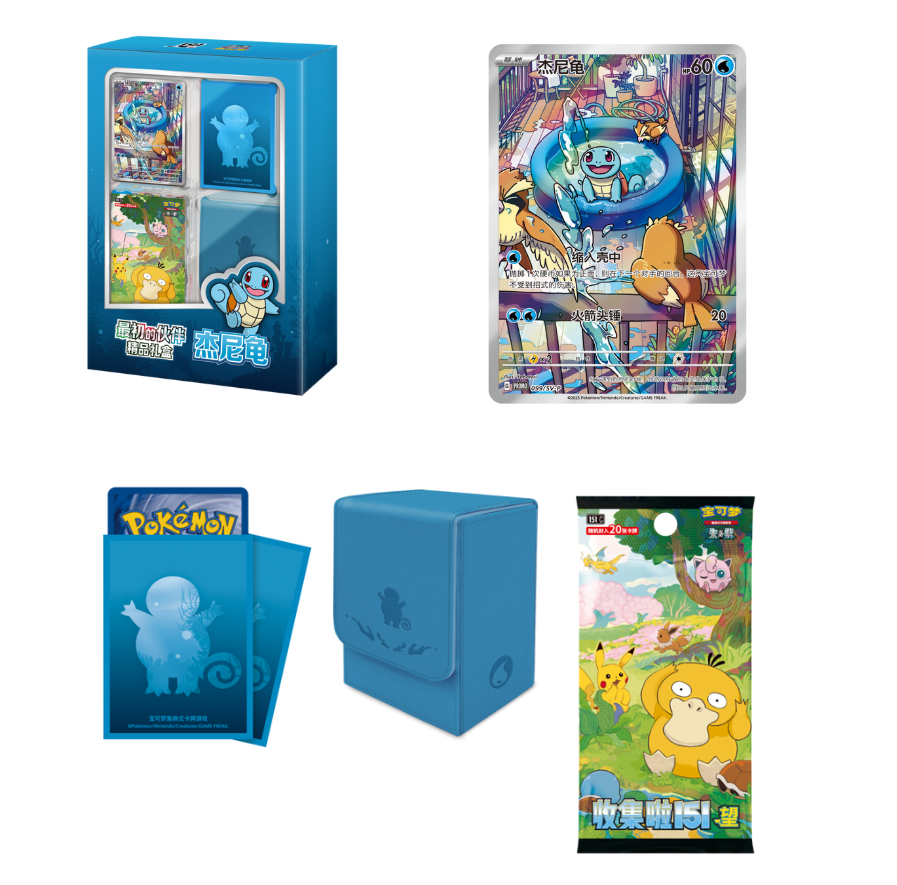 Pokémon Chinese 151 Original Partner Premium Gift Box 3 Boxes Bundle ...