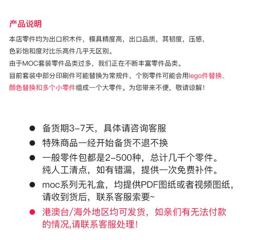 MOC building Caribbean pirate ship black pearl trumpet sailing table | eBay