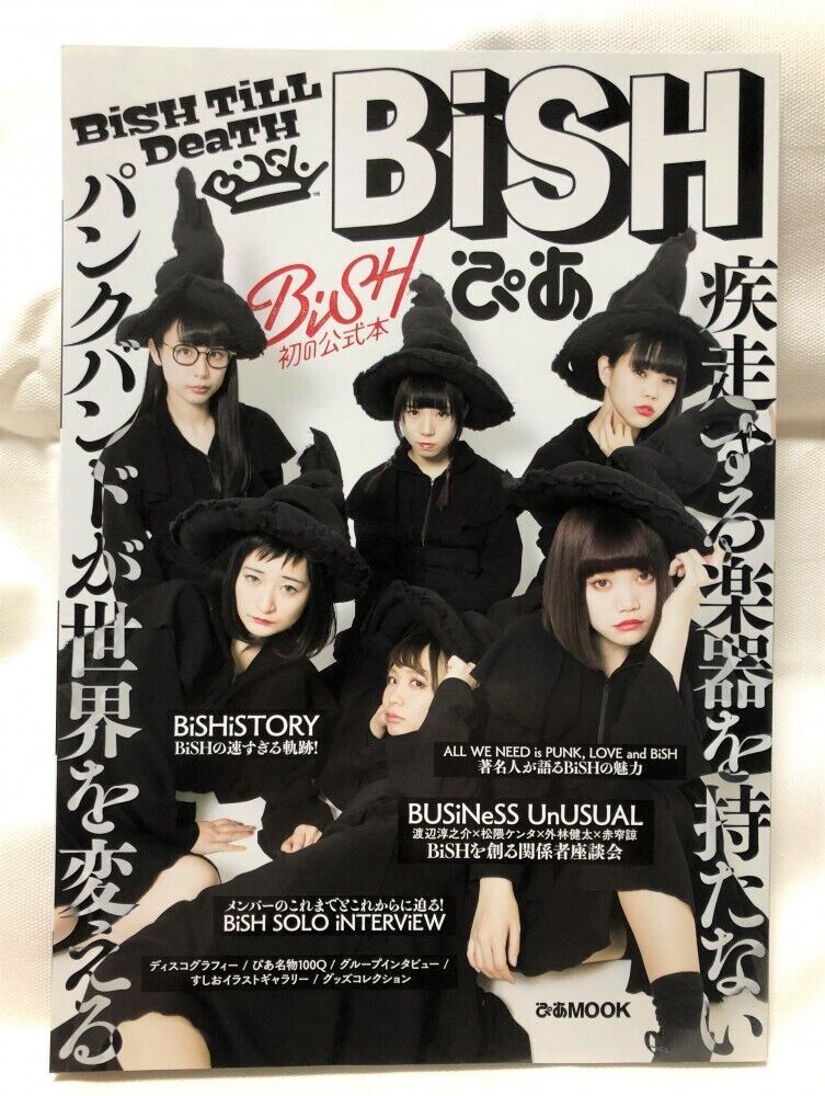 BiSH official BOOK Japanese Idol Group ,In stock, Free shipping | eBay