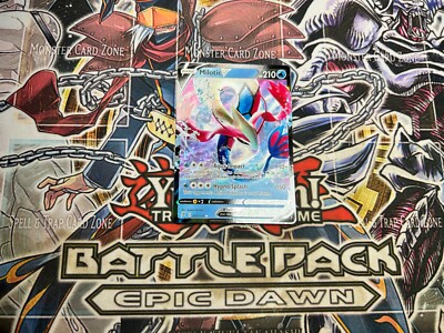 ** Milotic V ** 043/192 | Ultra Rare | Pokemon | NM | Rebel Clash ...